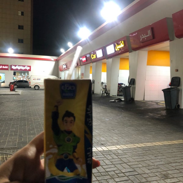 محطة نفط || NAFT STATION