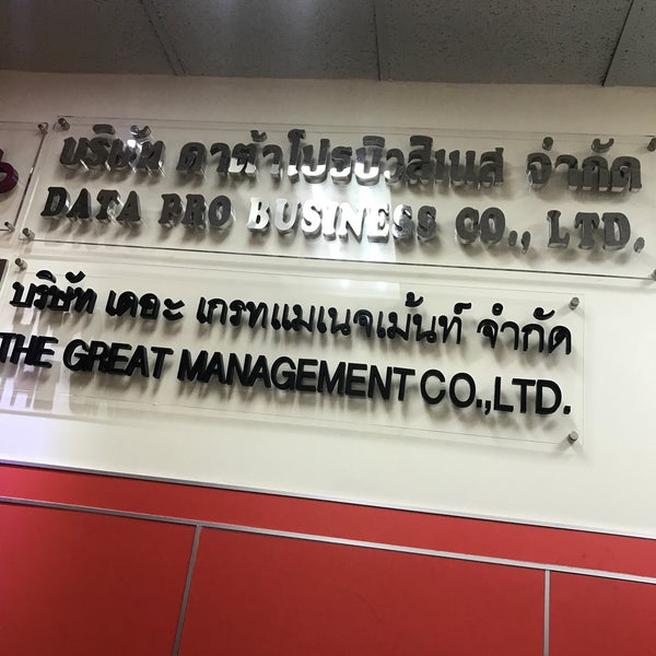 253 Asoke Building - 13 tips from 1436 visitors