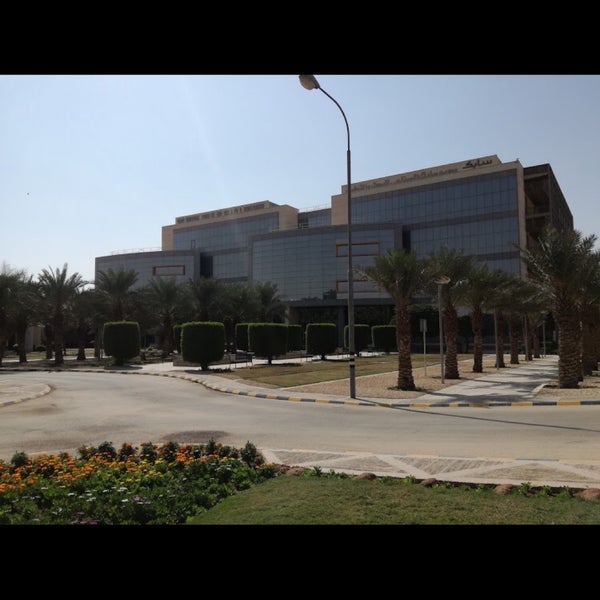 SABIC Technology & Innovation Center - السلي - 0 tips