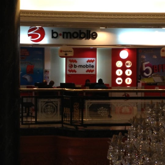 B.Mobile Centre, The Mall, Gadong (Now Closed) - Gadong, Brunei Darussalam