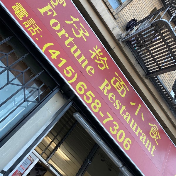 New Fortune Dim Sum and Cafe - Chinatown - 811 Stockton St