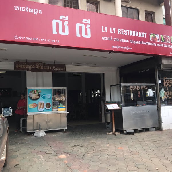 LY LY Restaurant - Noodle Restaurant in Siem Reap