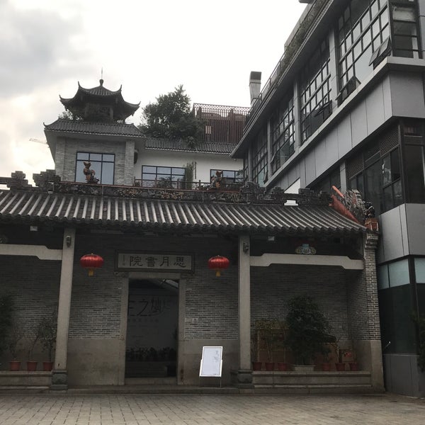 Sze Yue Gallery 思雨畫軒 - 1 tip