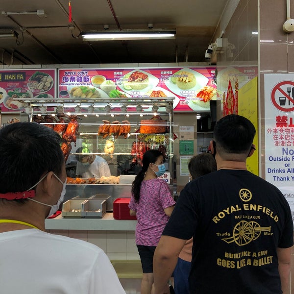 Uncle Louis Hainanese Chicken Rice - Central Region - 4 tips