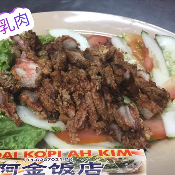 Ah Kam Chu Char (啊金饭店) - 22 tips from 422 visitors