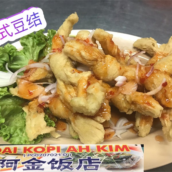Ah Kam Chu Char (啊金饭店) - 22 tips from 422 visitors