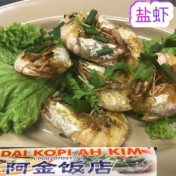 Ah Kam Chu Char (啊金饭店) - 22 tips from 422 visitors
