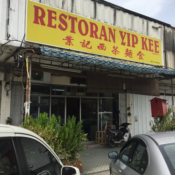 Yip Kee Wantan Mee - Chinese Restaurant in Kepong Baru