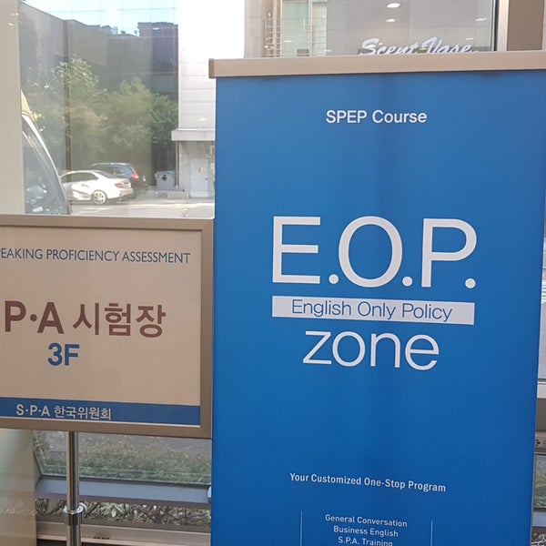SPEP (Speaking Proficiency Enhancement Program) - 압구정동 - 강남구 언주로 861