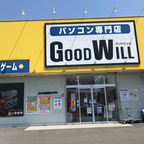 GOODWILL 岐阜茜部店 - 岐阜市, 岐阜県