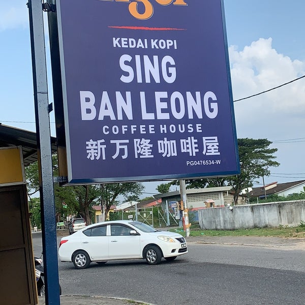 Sing Ban Leong Coffee House - Coffee Shop in Mukim 11