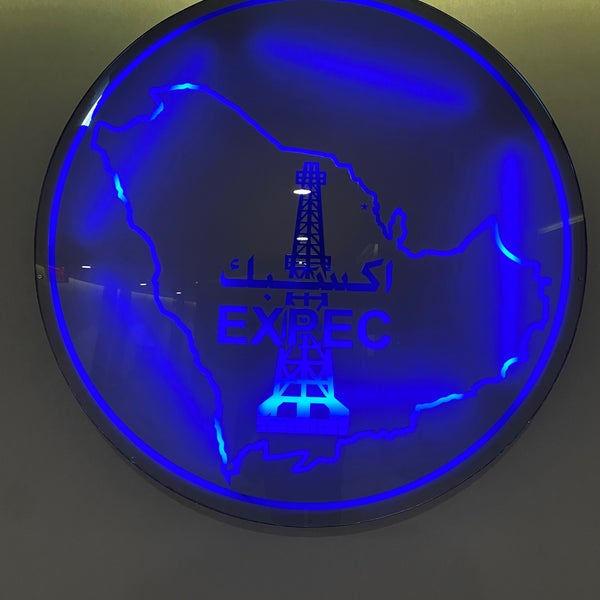 EXPEC Auditorium - EXPEC Building