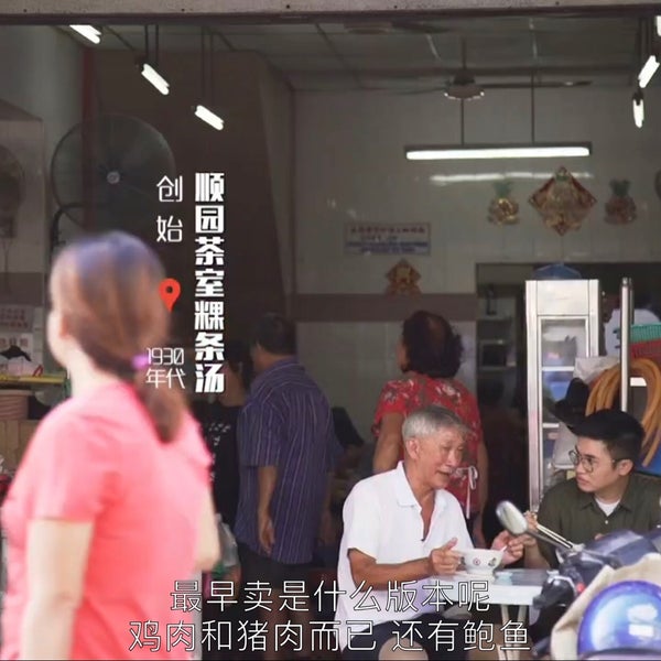 Soon Yuen Kopitiam - Georgetown, Pulau Pinang