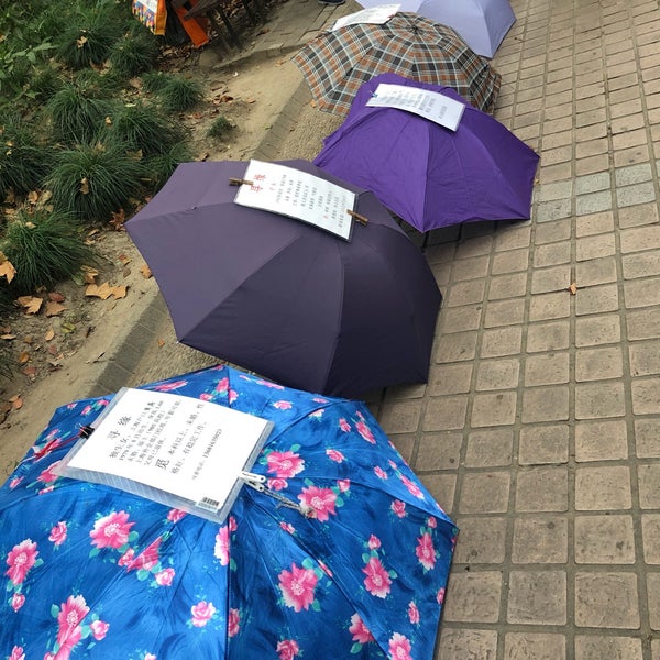 Blind Date Corner aka Marriage Market - Market in Huangpu