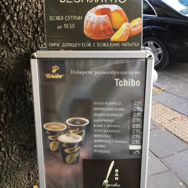 Musaka Bar - Изгрев - 22 tips from 348 visitors