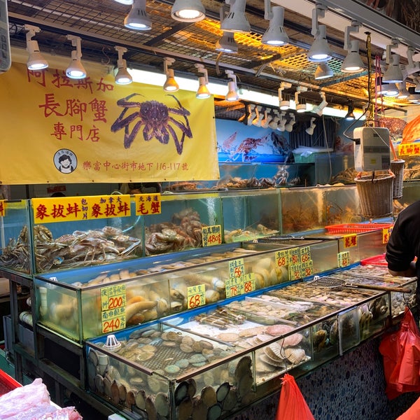 Lok Fu Market - Zone A, Lok Fu Plaza, Wang Tau Hom S Rd