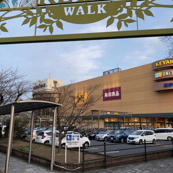 Photos at けやきウォーク前橋 - Shopping Mall in 前橋市