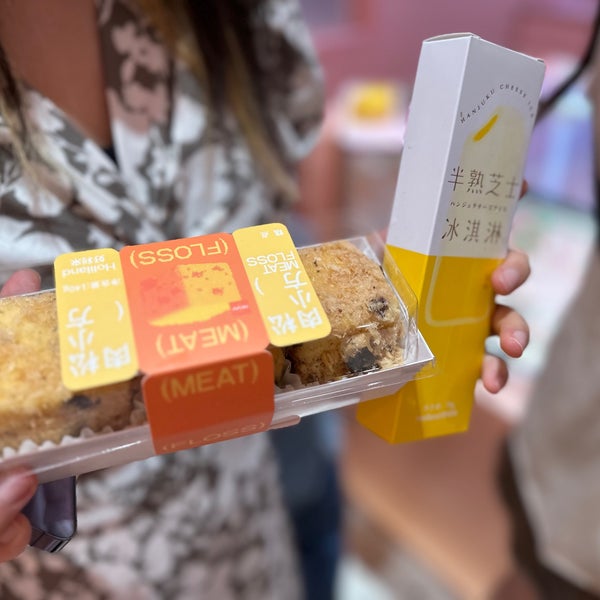 Holiland Pink - Bakery