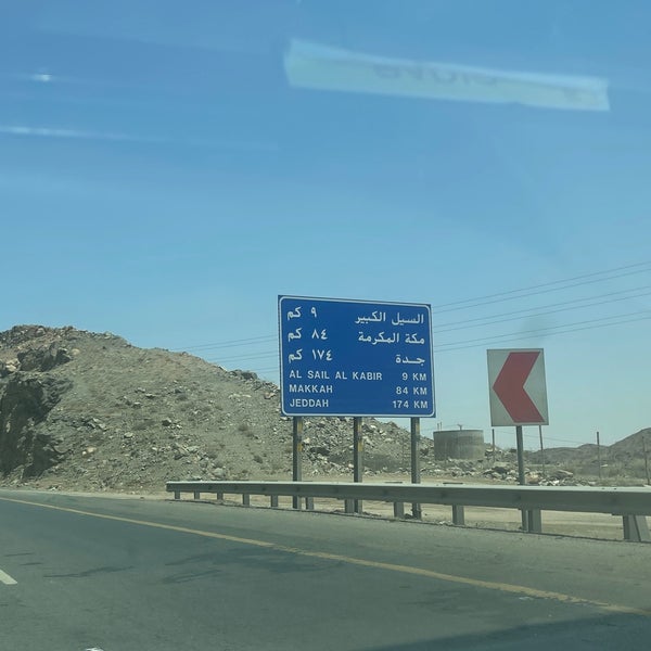 Meeqat Qarnul Manazil ( Al Sailul Kabir ) - As Sail Al Kabeer, منطقة مكة