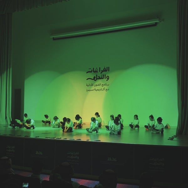 Learning Oasis School International & National | مدارس واحة العلم ...