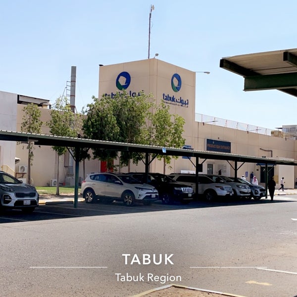 Tabuk Pharmaceutical Mfg. Co. - Factory