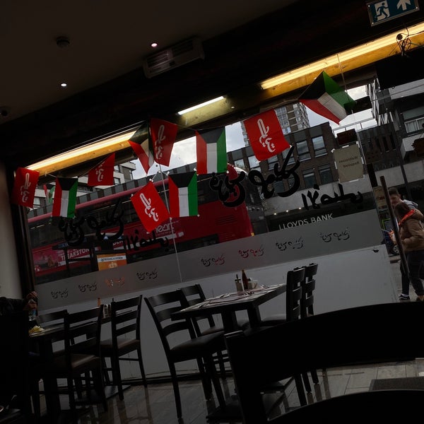 Freej Swaileh - Marylebone - 161 Edgware Rd
