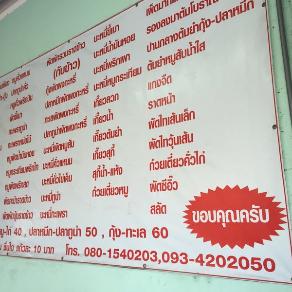 3K restaurant - 11 tips from 155 visitors