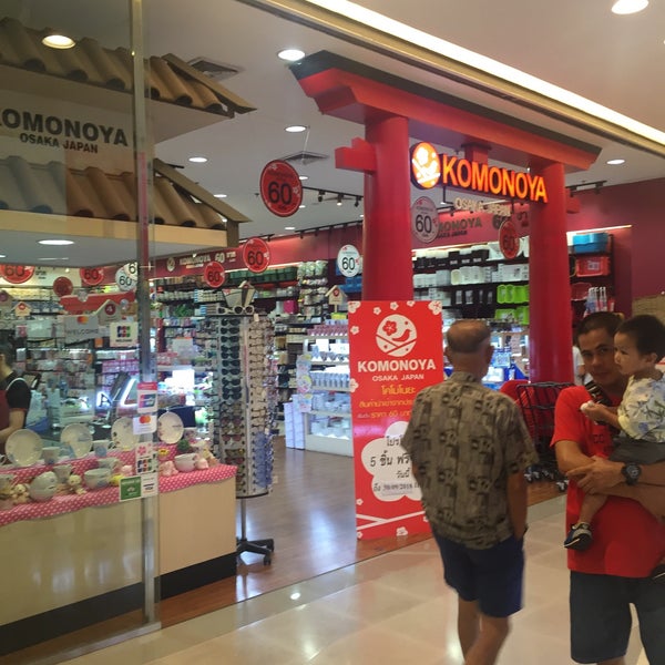 Komonoya (โคโมโนยะ) (Now Closed) - 5 tips