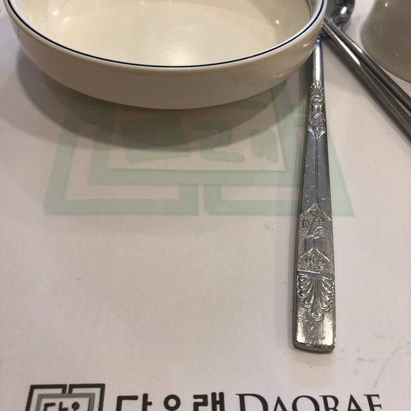 Photos at Daorae Korean BBQ Restaurant - Desa Sri Hartamas - 68 tips