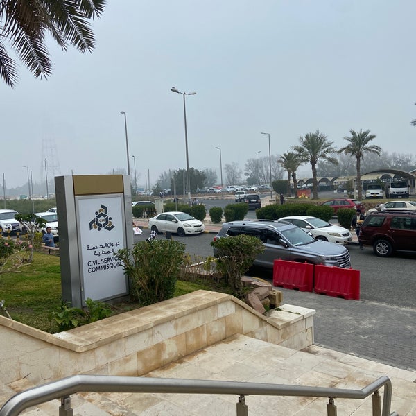Civil Service Commission | ديوان الخدمة المدنية - Capitol Building in ...