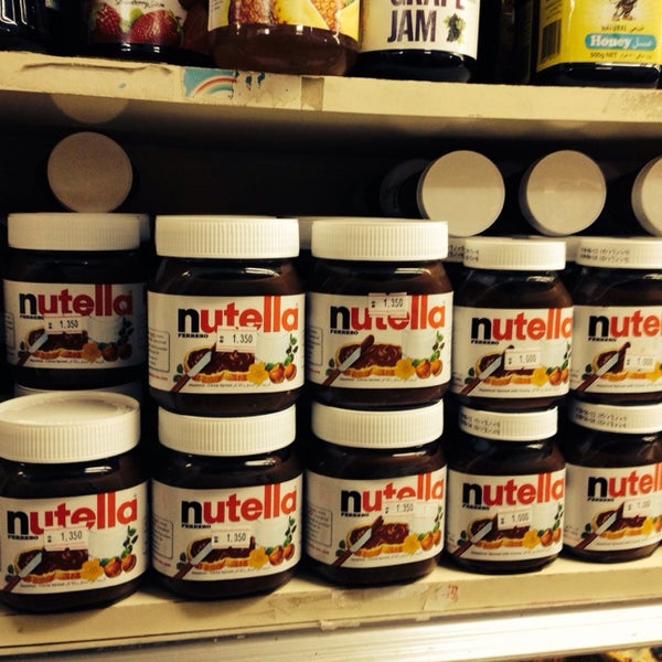 Muscat Bakery - مطرح, مسقط