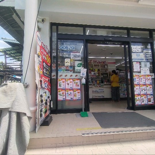 7-Eleven (เซเว่น อีเลฟเว่น) - Mueang Nonthaburi - เมืองนนทบุรี, นนทบุรี