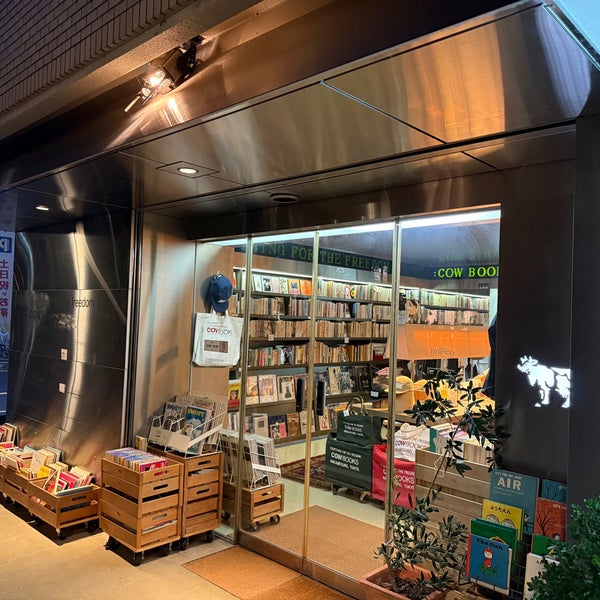 COW BOOKS 中目黒 - 青葉台 - 青葉台1-14-11