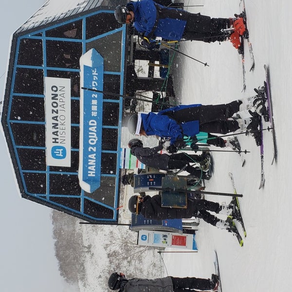 花園第2クワッド Hanazono Quad Lift #2