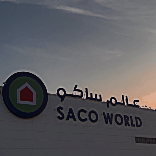 Photos at SACO WORLD | عالم ساكو - Mall of Dhahran مجمع الظهران - 93 tips