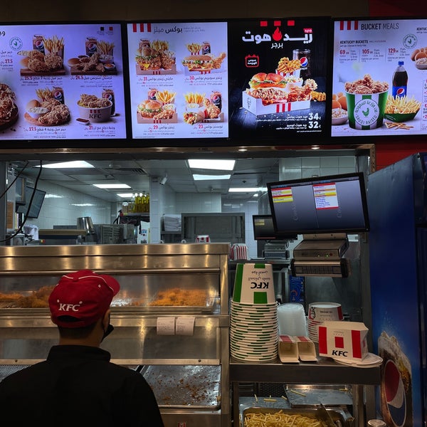 Photos at KFC - Makkah, Makkah Al-Al-Mukarramah