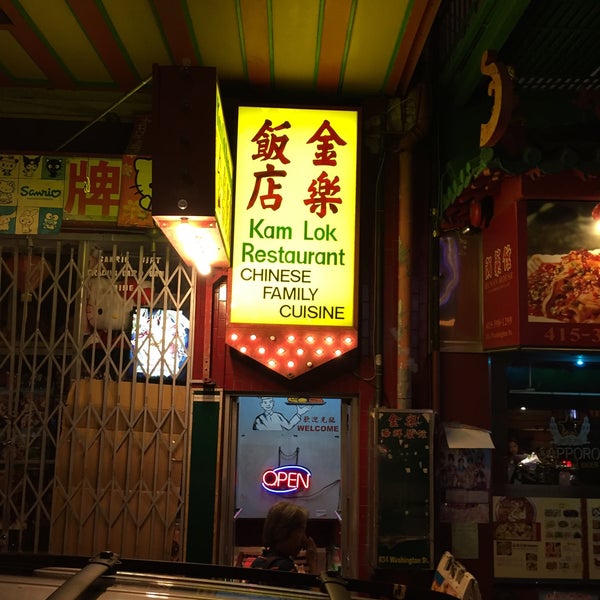 Kam Lok Restaurant - Chinatown - San Francisco, CA