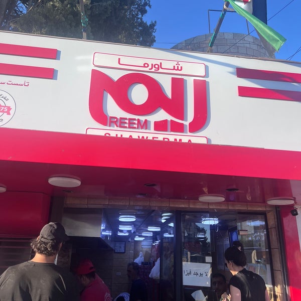 Shawerma Reem - Doner Restaurant