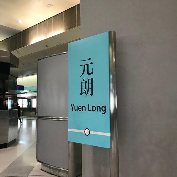 Yuen Long Mtr