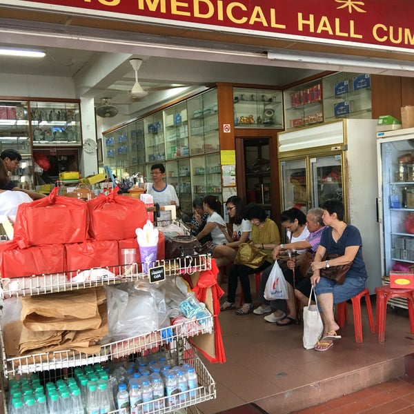 Sun Shu Medical Hall - Central Region - Blk 11, #01-4446