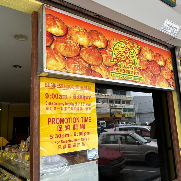 Kee Mei Siew Pow 芙蓉奇美烧包 - Bakery in Seremban