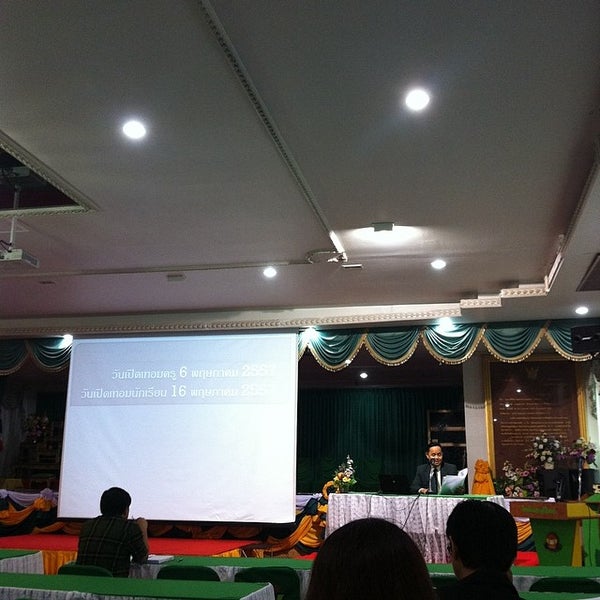 ห้องประชุมเทิดพระเกียรติ - Debsirin School