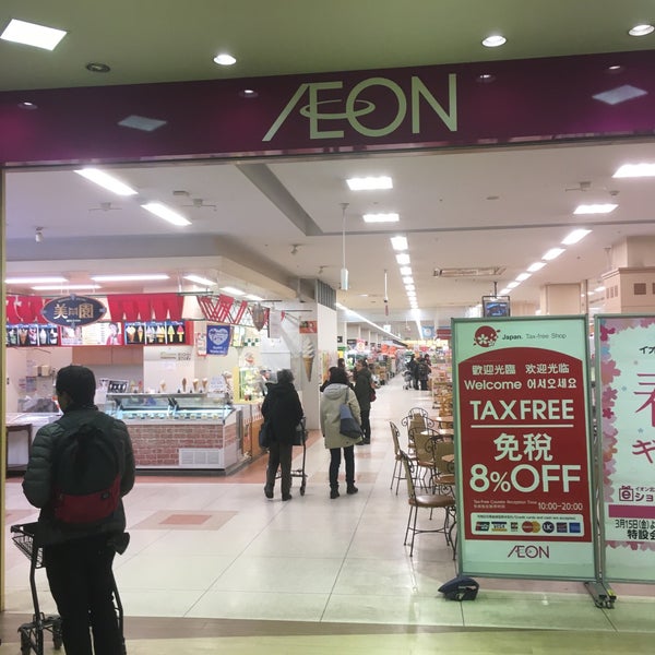 aeon style store - 30 visitors