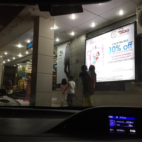 Al Fatah - Department Store in Lahore
