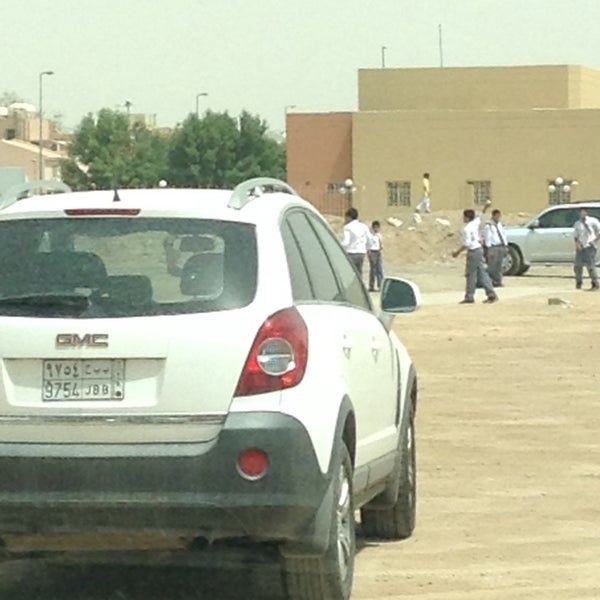 MEIS (Middle East International Schools) - High School