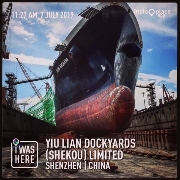 Yiu Lian Dockyards(Shekou) Limited - 深圳市, 广东