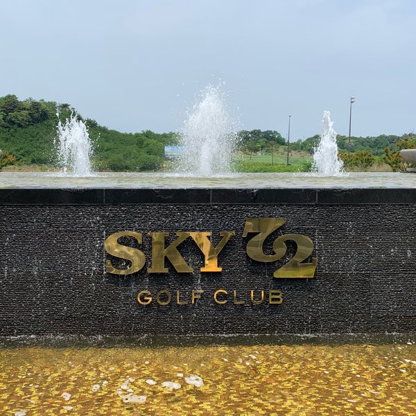 SKY72 클럽하우스 - 중구 공항동로 392