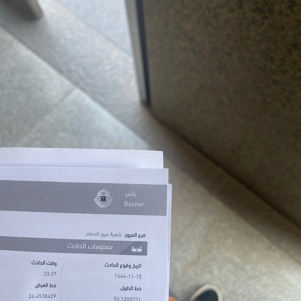 Khobar Business Gate - Structure in الخبر