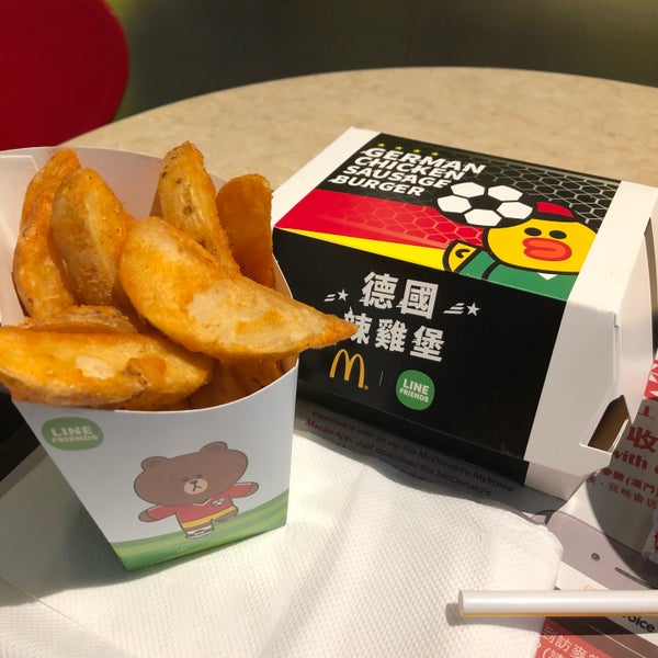 McDonald's 麥當勞 - Fast Food Restaurant in Macau