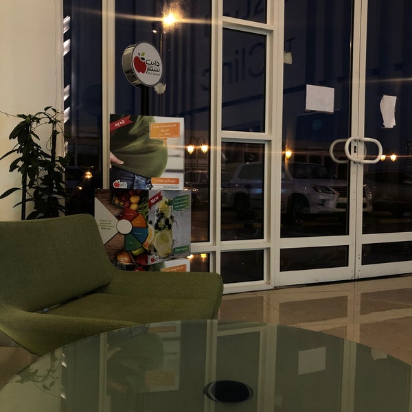 Nutrition And Diet Center Co.( Riyadh Clinic ) - الرحمانية - 1 tip